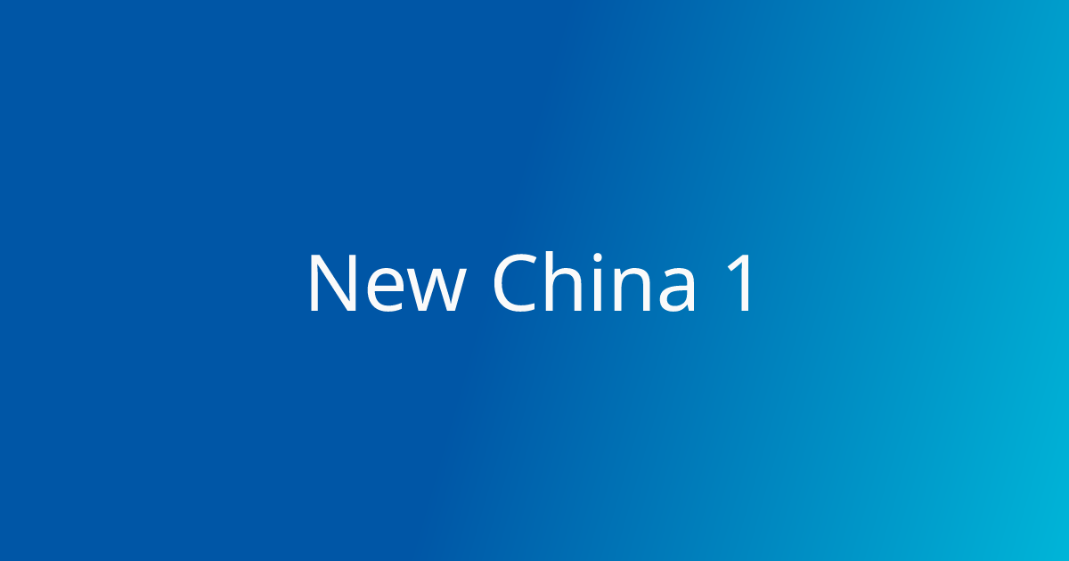 Order Authentic Chinese Online | New China 1 - Pickup or Delivery Available